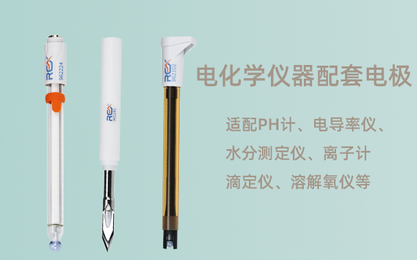 仪器超市网|仪器商城|中国仪器超市网